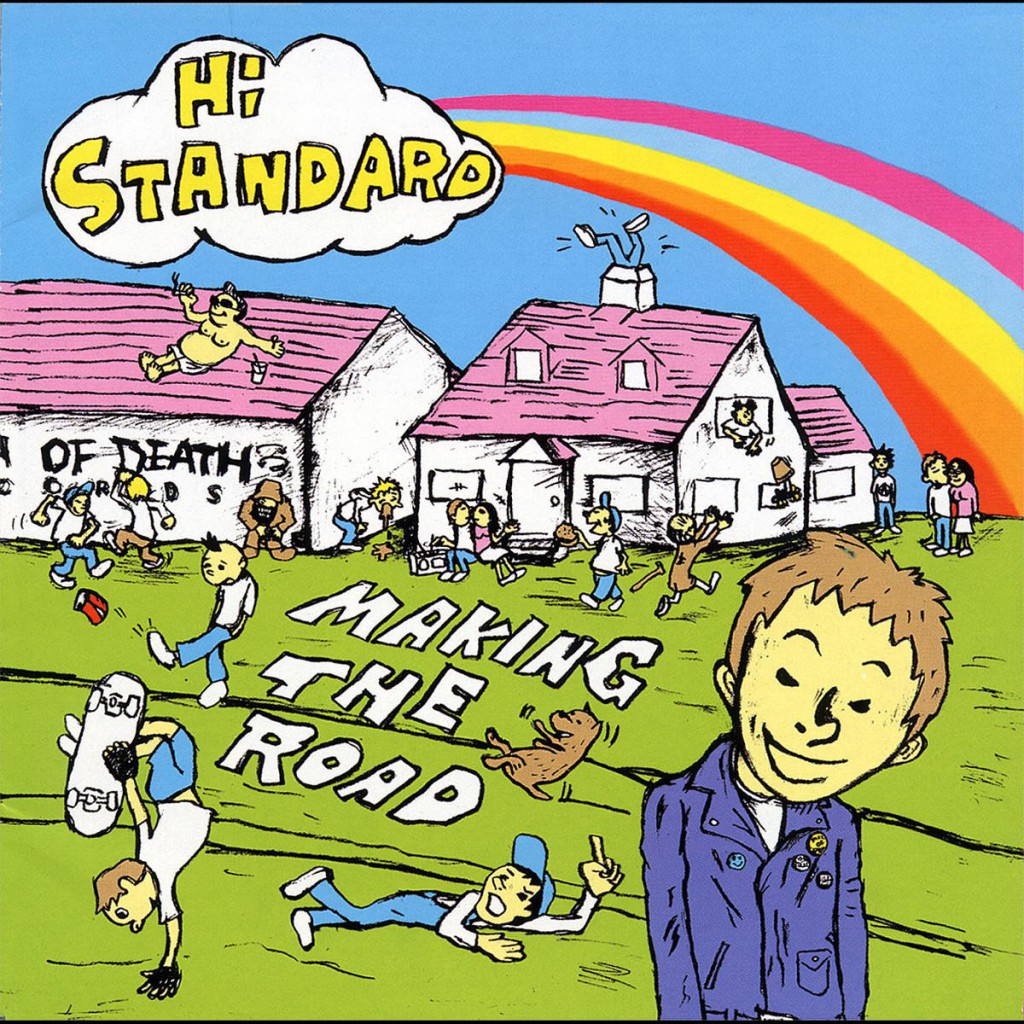 【やっぱりハイスタは最高】Hi-STANDARDのアルバム別おすすめ曲はこちら - 1/f揺らぎ